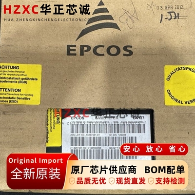 B39941-B4127-U410爱普科斯(EPCOS)GPS频段SAW滤波器1575.42MHz
