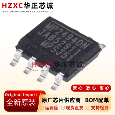 MP2494DN-LF-Z降压转换器