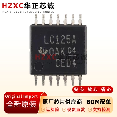 SN74LVC125APWR 四路三态缓冲器 1.65-5.5V TSSOP-14 总线驱动