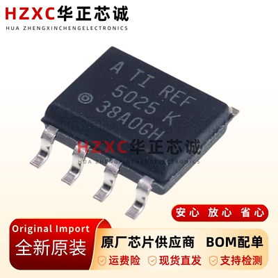 8-2.5V-精密系列电压基准芯片