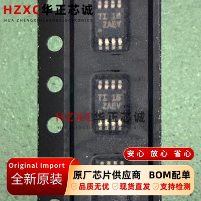 OPA2320AQDGKRQ1 TI德州仪器 双路精密运放 零漂移 MSOP8 全新