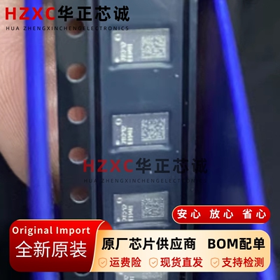 功放射频开关芯片QFN封装全新