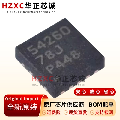 原装正品TPS54260DRCR 丝印54260 封装VSON10 降压转换器IC芯片