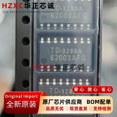 TD62003AFG(O.N.EL)东芝(TOSHIBA)NPN Driver 500mA 50V 2.7k