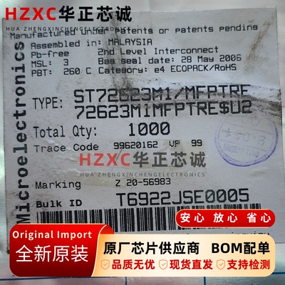 ST72623M1意法(ST)全新原装集成芯片SOP20封装现货可直拍进口