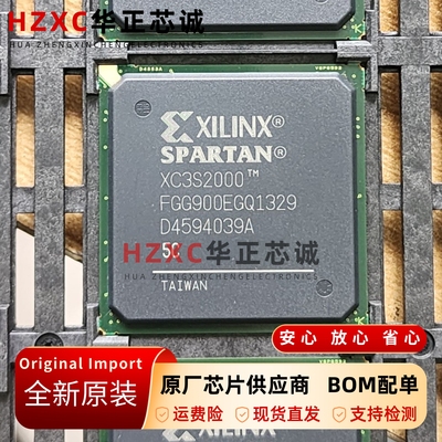 XC3S2000-5FGG900CFPGA芯片2M逻辑单元可编程控制BGA-900