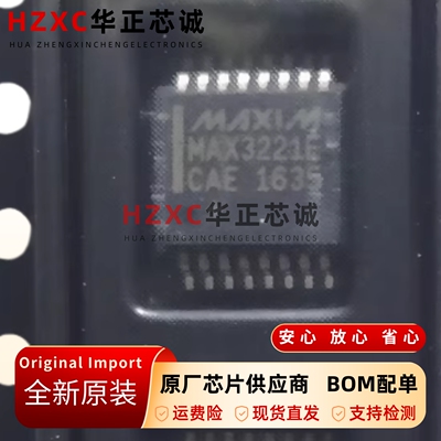 MAX3221ECAE+TRS232接口芯片3.0V-5.5V通信设备TSSOP-16封装