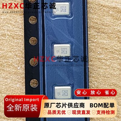 SPH18C3LM4H-1-8楼氏(KNOWLES))麦克风芯片SMD封装全新原装IC