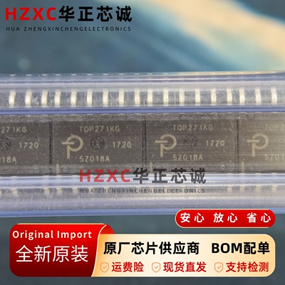 TOP271KG离线式开关电源管理芯片