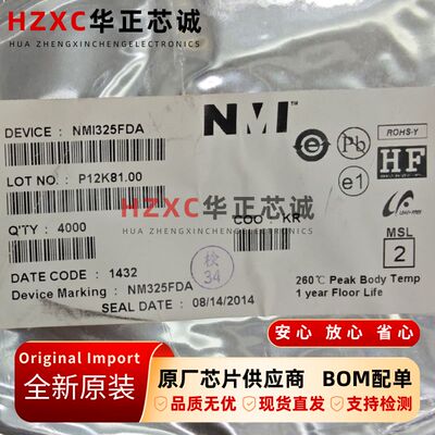 NM325FDA品牌(NMI)全新原装进口现货BGA封装可直拍集成电路芯片