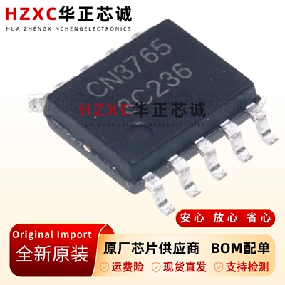 全新原装CN3765-贴片SSOP-10-4A多类型电池充电管理集成电路