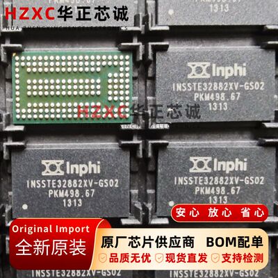 INSSTE32882XV-GS02全新原装集成芯片BGA176封装现货可直拍