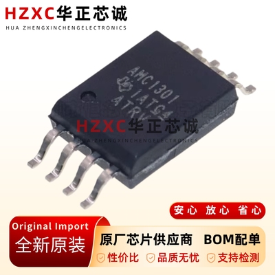 全新原装贴片-AMC1301DWVR-SOIC-8-隔离放大器IC芯片