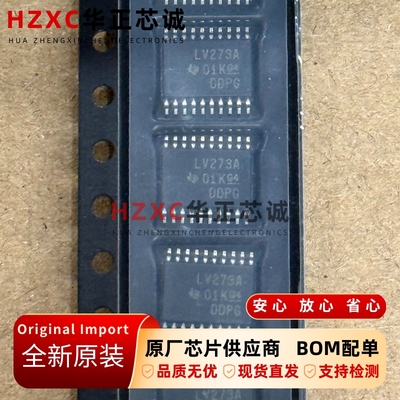 SN74LV273APWR德州(TI)八路D类触发器TSSOP20封装具有清零功能