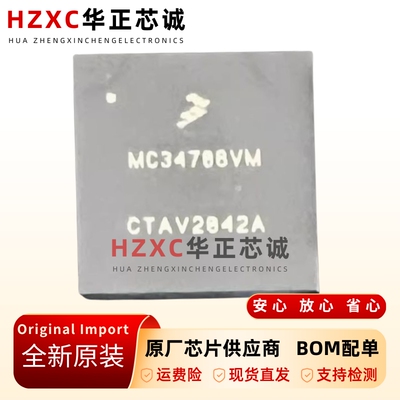 功率管理集成IC芯片PMIC