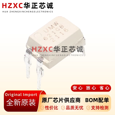 原装正品UMW-TLP621GB-1-DIP-4直插光电晶体管输出光电耦合器芯片