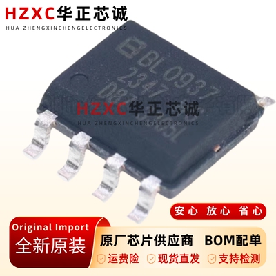 CA-IS3721HS/CA-IS3720LS芯片