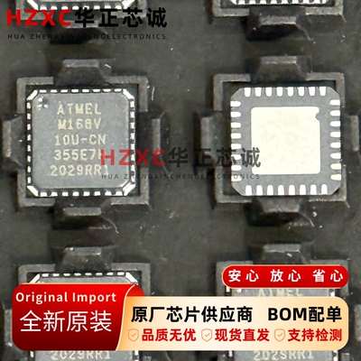 ATMEGA168V-10MU爱特梅尔(ATMEL)8位AVR微控制器1.8V-5.5V 全新