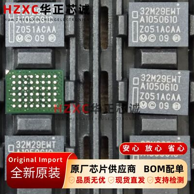 PZ28F032M29EWTA英特尔(INTEL)FLASH芯片32Mbit容量60NS全新