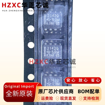 汽车类双通道低噪声高速精密
