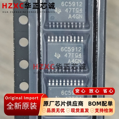 TLC6C5912QPWRQ1德州(TI)汽车类12位移位寄存器LED驱动器全新