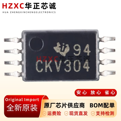 CDCV304PWR 时钟缓冲器 3.3V TSSOP-8 低抖动信号分配芯片