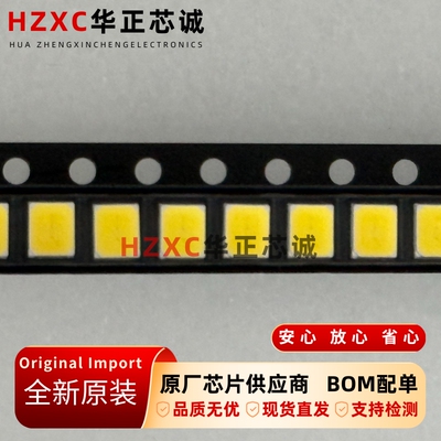 ASMW-PWG0-NPQHD 安华高 LED SMD 全新原装