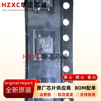 光耦继电器SOP-4封装全新原装