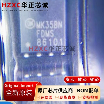 原装正品 FDMS86101 FDMS86101 封装QFN8 MOS场效应管IC芯片