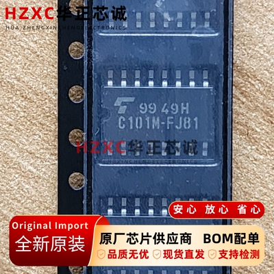 TMP47C101M-FJ81东芝(TOSHIBA)4位单片机芯片SOP-16封装全新原装