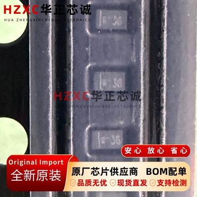 UCLAMP3601P.TNT升特SEMTECH TVS二极管36V SLP1006P2封装