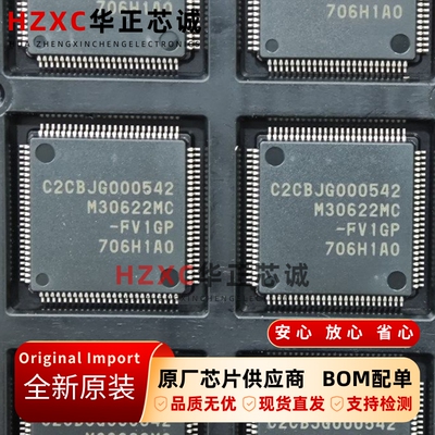M30622MC-FV1GP瑞萨(REMESAS)16位CMOS微计算机QFP封装全新原装