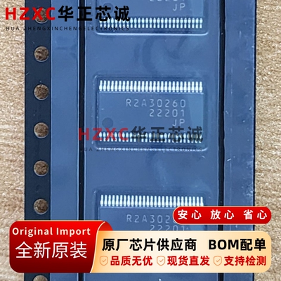 R2A30260SP瑞萨(REMESAS)全新原装集成芯片TSSOP-54封装现货