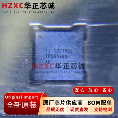 TPS65994ADYBGR德州(TI)双端口USB-C电力输送控制器DSBGA封装IC