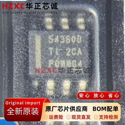 原装正品TPS54360BQDDARQ1 TPS54360B SOP-8 开关稳压器 IC芯片