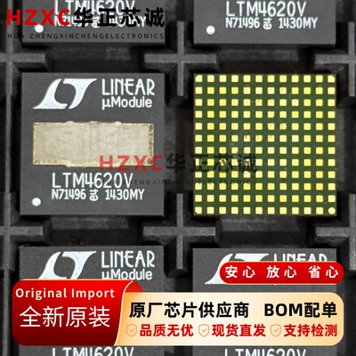 LTM4620EV#PBF降压型DC-DC电源芯片600mV~2.5V 13A输出电压电流IC