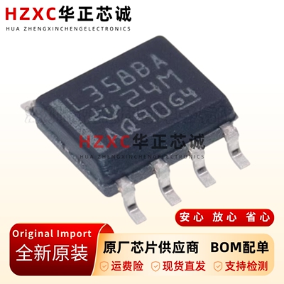 SOP8-通用运算放大器芯片