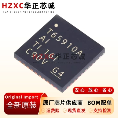 TPS65910AA1RSLR TPS65910AA1 丝印T65910A 电源管理芯片 QFN-48