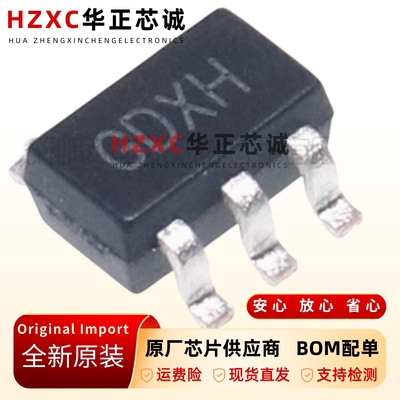 丝印GD**-SOT353-3.3V线性稳压器