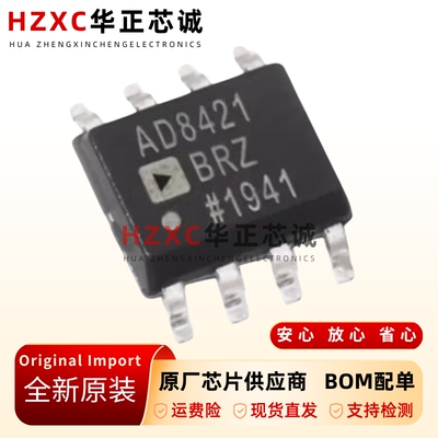 AD8421BRZR7低功耗仪表放大器