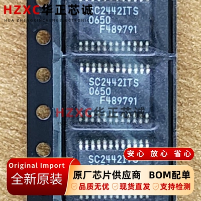 SC2442ITSTRT升特(SEMTHCH)DC/DC转换器1100kHz全新原装SSOP-24