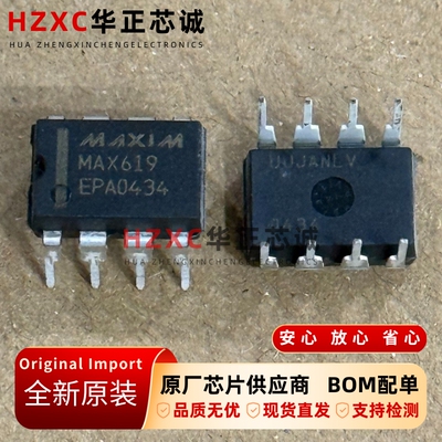 MAX619EPA美信(MAXIM)稳压电荷泵DC-DC转换器500kHz频率PDIP-8