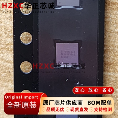 P65656A2RD0YFF德州(TI)进口原装集成电路DSBGA封装现货可直拍