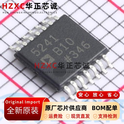 AD5241BRUZ10-R7数字电位计芯片SPI接口精密调节仪器TSSOP14