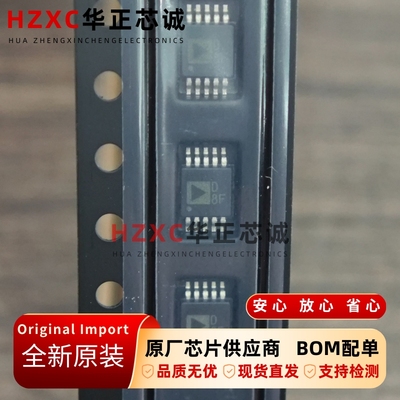 AD5324ARMZ-REEL7亚德诺(ADI)四通道12位数模转换器MSOP10封装