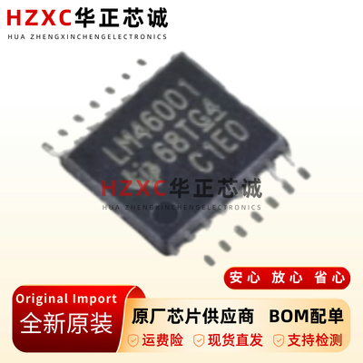 LM46001AQPWRQ1原装DC-DC转换器