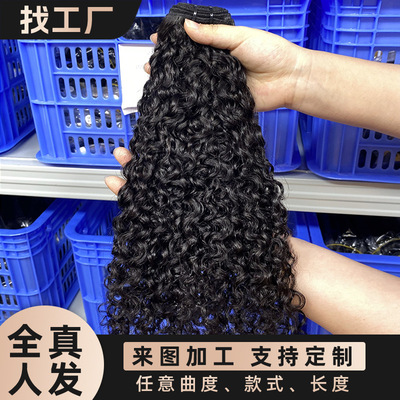 欧美跨境sdd pixie curly  humanhair bundles一档发帘真人发假发