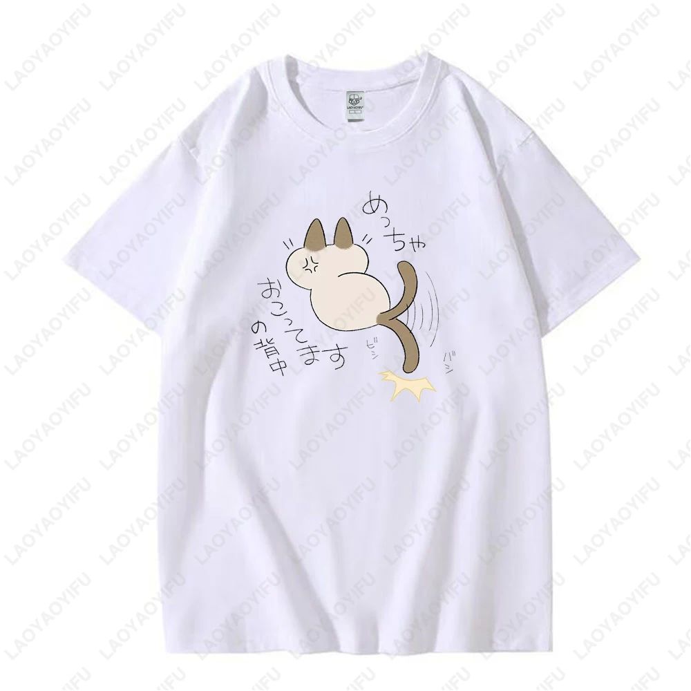 Siamese Cat Azuki Tshirts Graphic T Shirts Woman Man Summer