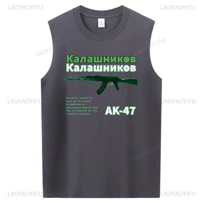 Kalashnikov Machine Gun Printed Sleeveless Shirt Soviet AK47