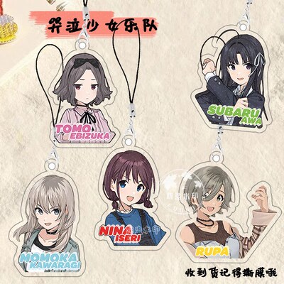 哭泣少女乐队GirlsBandCry手机链